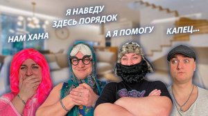 СЕРИАЛ "ВЕСЁЛАЯ СЕМЕЙКА" / 2 СЕЗОН / 187 СЕРИЯ / БАБУЛЯ ПРИЕХАЛА / GREY SHIP