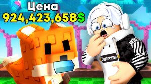 😱 ВОРУЮ СЕМЕНА ИГРОКОВ АРМИЕЙ ЛИСИЦ в ВЫРАСТИ САД! (GROW A GARDEN ROBLOX)