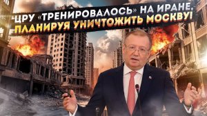 «Удар Судного дня» для России отрепетировали на Иране