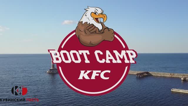 AmRest "Boot Camp"