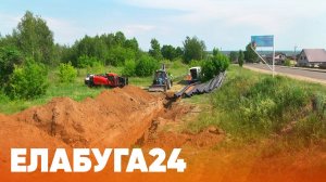 Новости Елабуги от 18 июня 2025