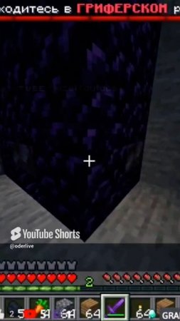 Minecraft Лучшее #999