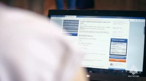 Регистрация туристской группы