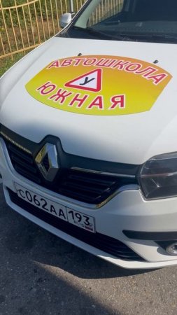 Промо)