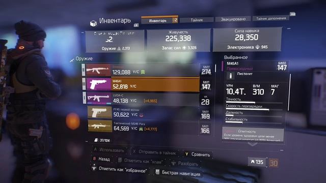 Division #16