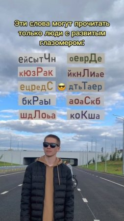 У кого получилось прочитать? 😎 SaityLow