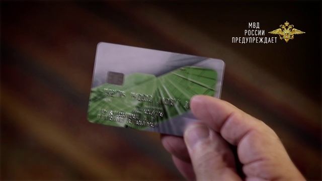 Мошенники охотятся за пожилыми 1