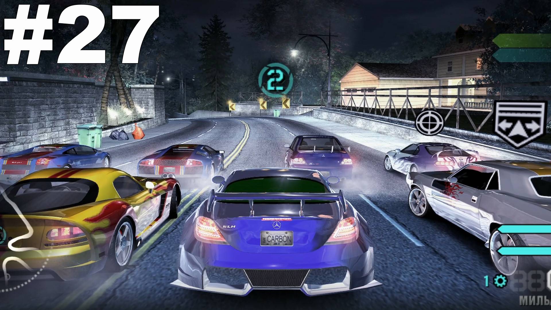 ▶Need for Speed: Carbon. Карьера. Территория Банды Крапленые. #27