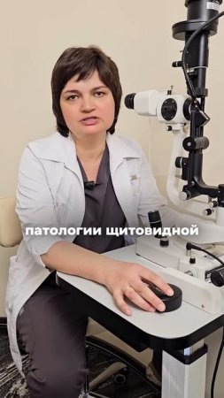 Чем опасна эндокринная офтальмопатия? https://t.me/sinaiclinik/615