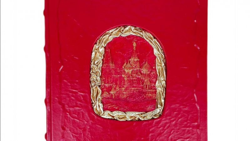 Большая подарочная книга-альбом "Москва" на китайском языке в кожаном переплете