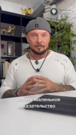 Залог гармоничного развития команды