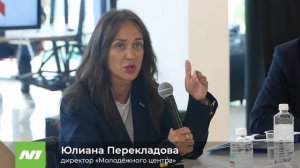 Молодёжный центр анонсировал программу недели молодёжи. Нижневартовск