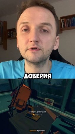 День 199 любовь с первого квеста #mullron #день199