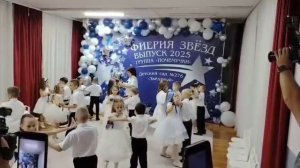 VID_20250610_123214