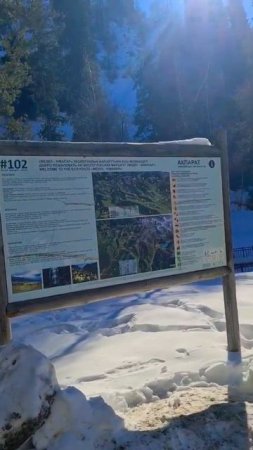 В Кимасаровское ущелье с 27 января сделали платный вход с человека, считаю это полный беспредел.