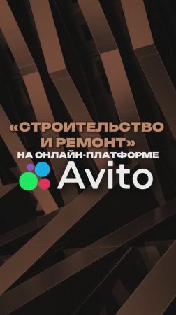 Мощный инструмент привлечения клиентов для строителей