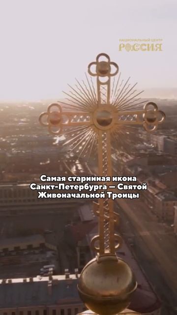 Что хранит в себе самый большой собор России XIX века?