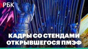 Атланты держат потолок: как выглядят стенды ПМЭФ