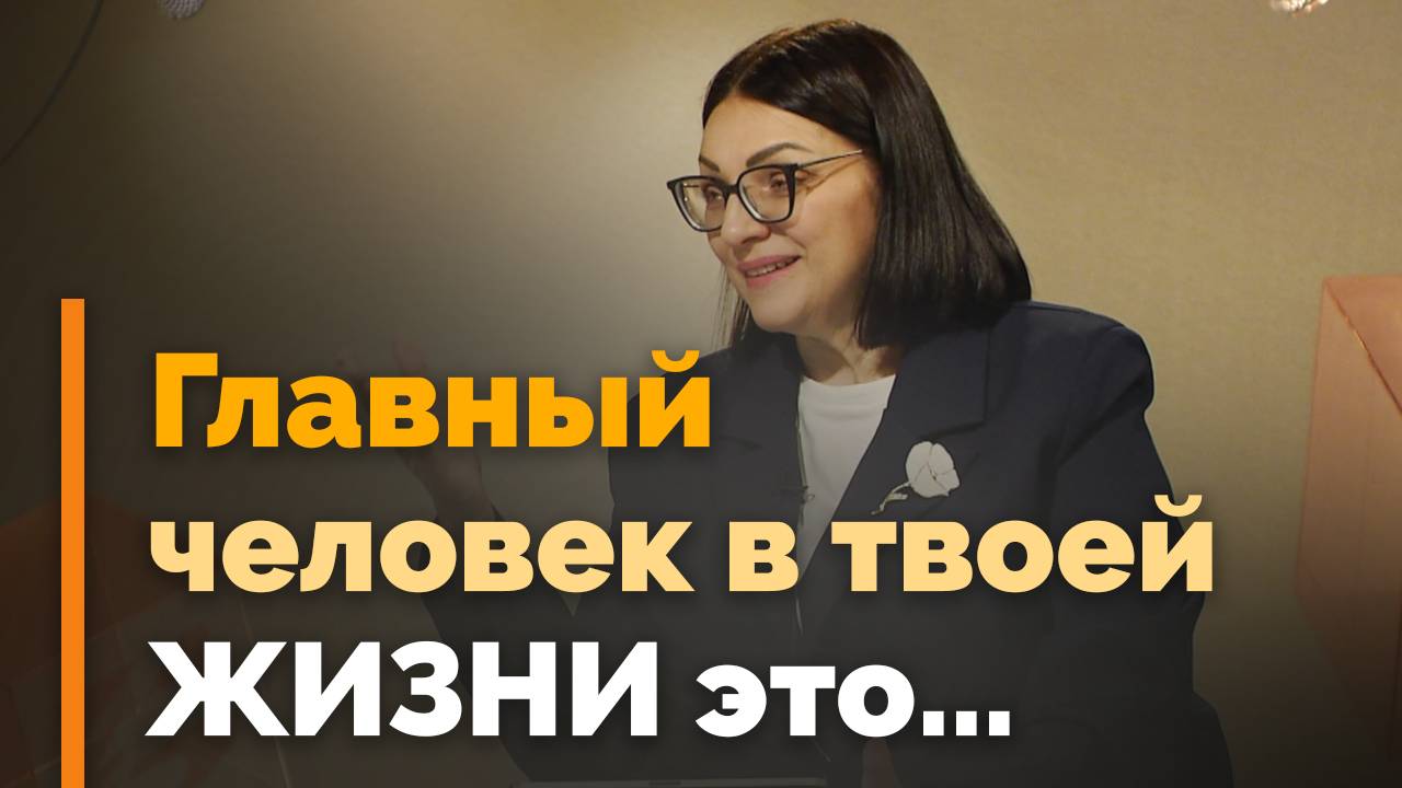 Эгоцентризм: как не стать эгоцентриком | Я и мой характер
