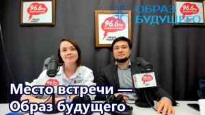 Место встречи — Образ будущего (Александра Дегтярева, Денис Борисов) | "Вечер под Серебряным Дождём"