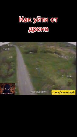 Как уйти от дрона на мотоцикле