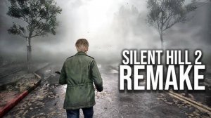 SILENT HILL 2 | ТРЕЙЛЕР (Русская озвучка)