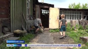 Вести-Кузбасс в 11:30 от 18.06.2025