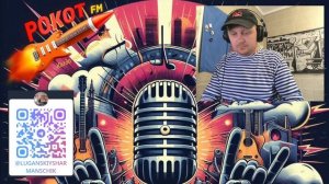 Rock&Talk Слушаем и говорим 18.06.2025