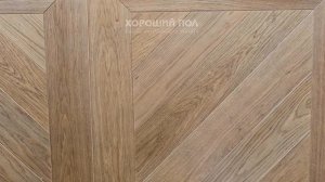 паркетные модули из натурального дуба в салонах натурального паркета ХОРОШИЙ ПОЛ.