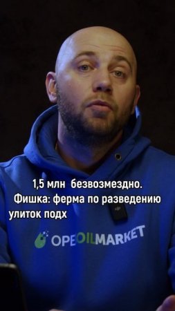Как получить до 1,5 млн от государства — легально и без откатов 💸