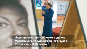 Выставка «Русские маяки» в ТРЦ «Щёлковский»