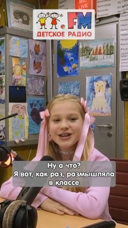 Девчачий чат – подлинная правда!  #миланаучайкина #милана #музыка