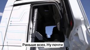 КАМАЗ с ручным управлением и лифтом — для водителей с ограниченными возможностями