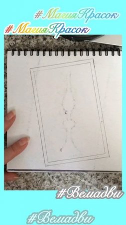 Черкаю на марафоне.