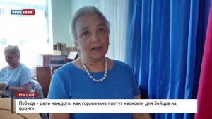 Победа - дело каждого