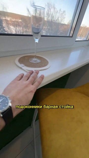 Комната отдыха