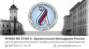 Вебинар 17.06.2025 в 16.00 Нормативно-правовое регулирование образовательного процесса  ФГОС и профс