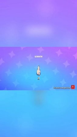 открыл трофейный мегаящик и приз старр легендарный #1000masteries #brawlstars #shorts