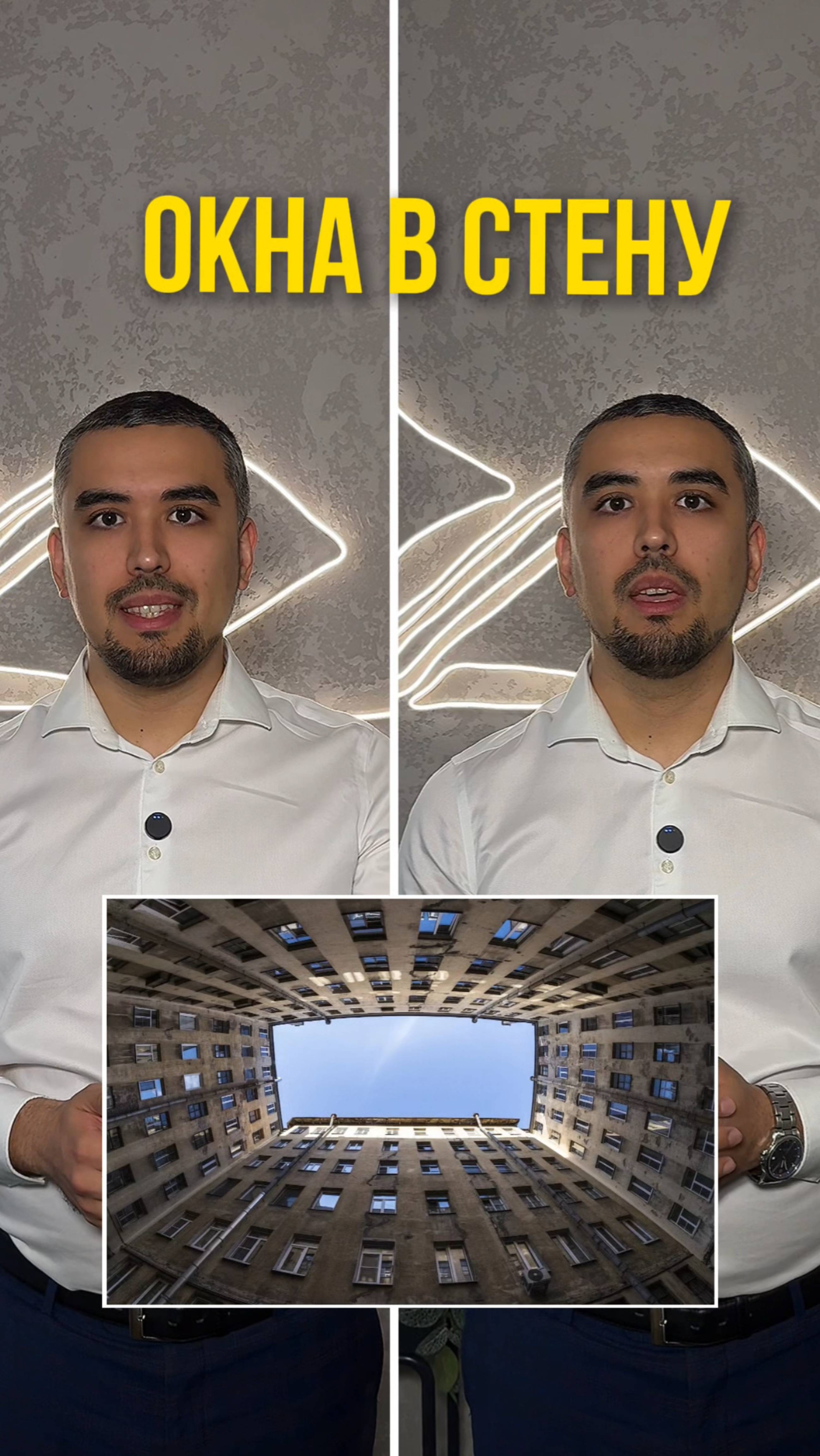 ⚠️ Ошибки застройщиков! Как не купить квартиру -  разочарование? 😵 #квартираспб #риелторспб 

🟢
