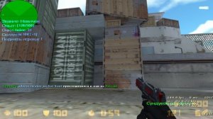 Первая игра на Важный против жестких Випов