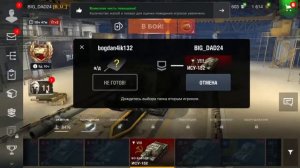 World of Tanks Blitz.  Вечерний стрим