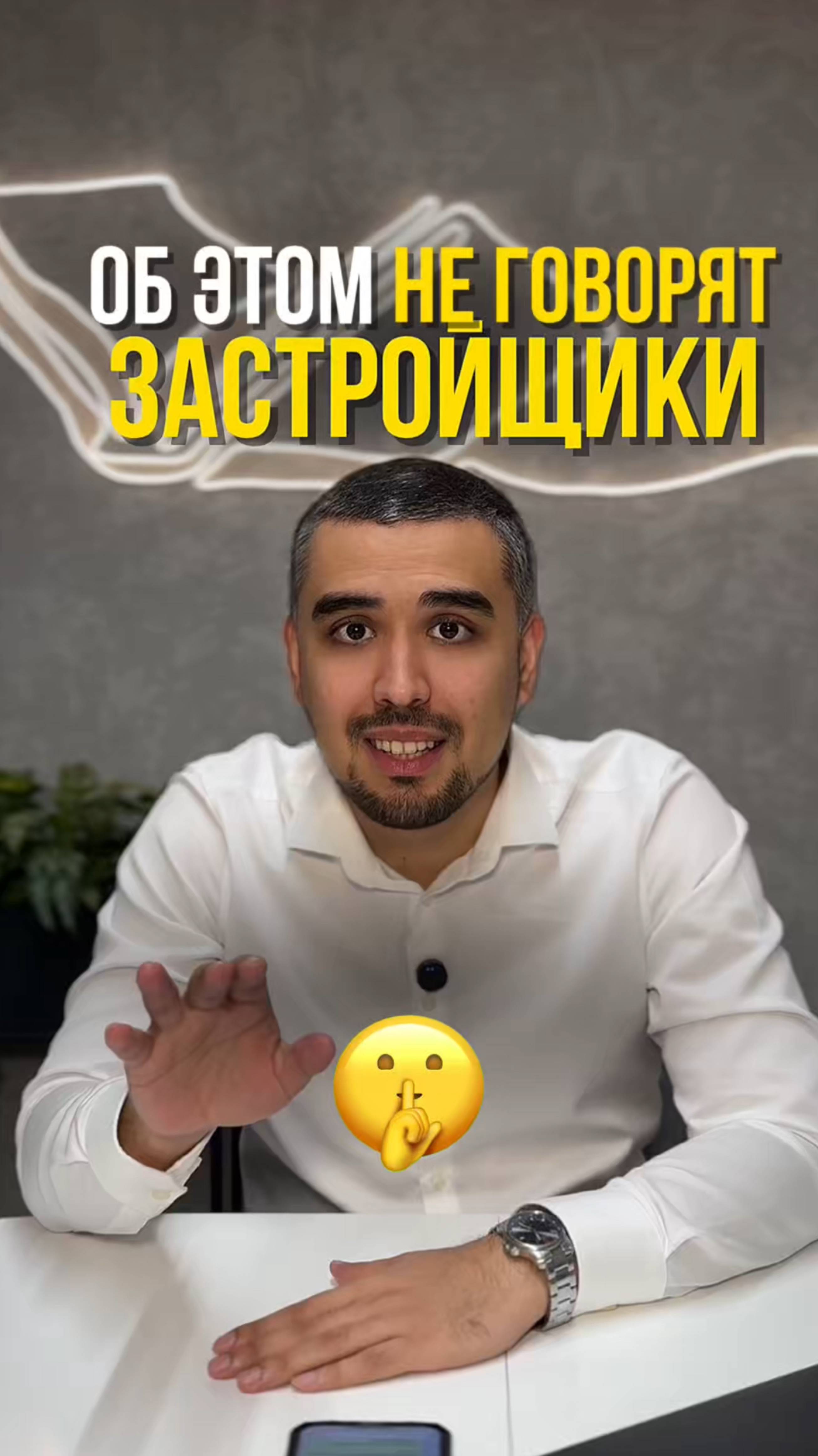 Такую студию лучше не брать! 🚫 #квартираспб #новостройкиспб #недвижимостьспб #риелторспб

🟢