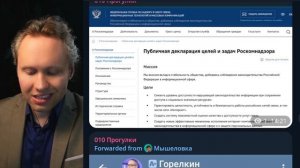 ⚡️ Клименко И Симоньян Разговорились!