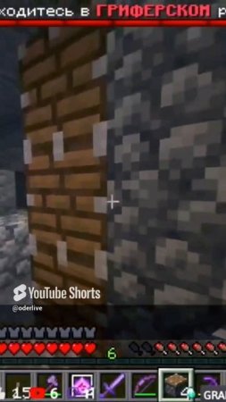 Minecraft Лучшее #992