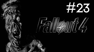 Fallout 4 прохождение # постройка электростанции [23]