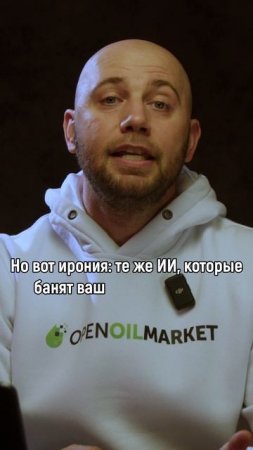 ИИ убивает рекламу… и пишет новую сам 🤖