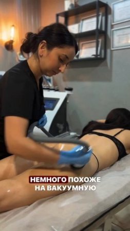 ФИГУРА МЕЧТЫ - ЭТО БОЛЬШЕ НЕ МИФ🔥