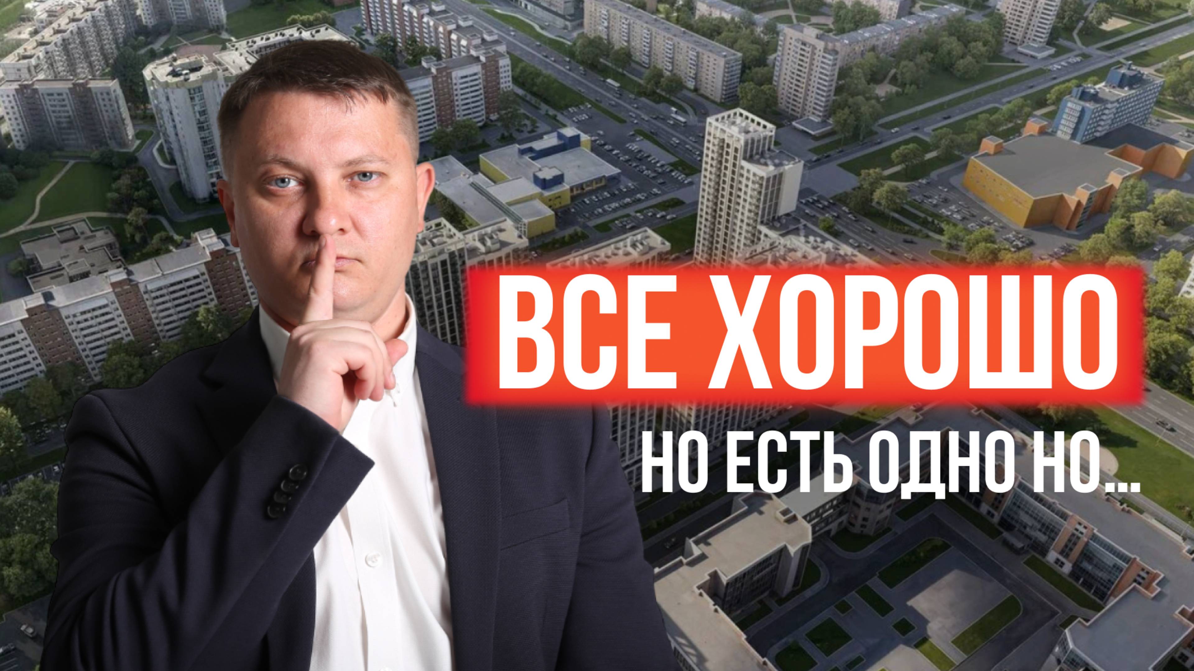 Секрет популярности нового ЖК от RBI раскрыт!