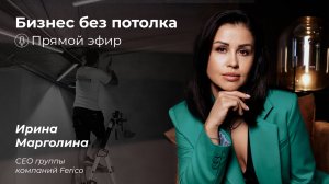 Как потолочному бизнесу в 2025 году увеличить выручку без вложений в маркетинг?