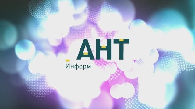 Тимбилдинг для компании АНТ-Информ от «Кубинский Гость»